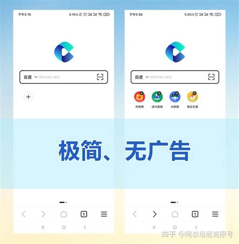 老司机都在用的浏览器，体积小功能齐全，直呼内行 知乎