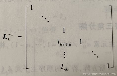数值计算方法 第二章 解线性方程组的直接方法 笔记全主元素法 Csdn博客