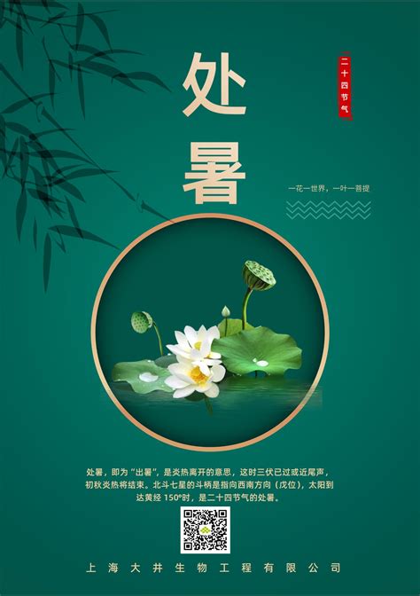 上海大井生物工程有限公司