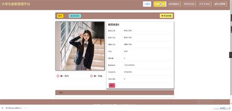 2023最新ssm计算机毕业设计选题大全（附源码lw）之java基于java的智慧校园安防综合管理系统4zbu0 Csdn博客