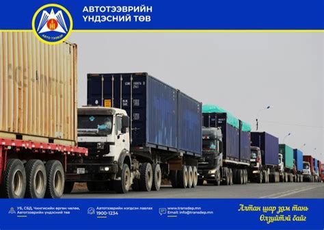 АТҮТ Иргэдийн анхааралд