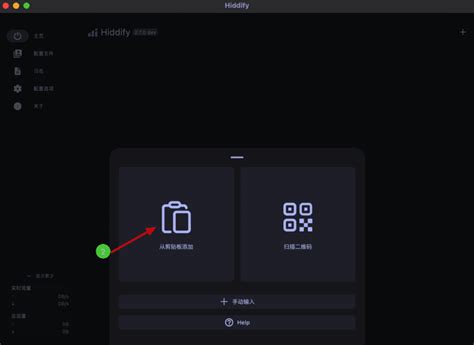 Hiddify 客户端使用教程 全平台可用支持 RealityWireguardHysteria 的 clash 客户端 James Blog