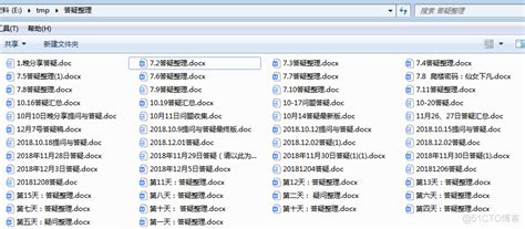 Python批量提取word文档中的图片（含图片格式转换和gui）51cto博客图片批量转换成word文档