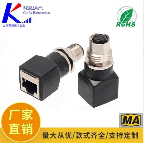 M12 D Coding Female Straight 4 Pin Plug With Female Rj45 Socket Auto Connector And Circular