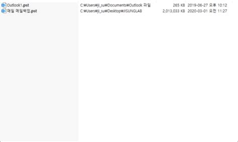윈도우10 스티커 메모 백업 및 복구하는 방법 자동백업 수동백업 Stickynotes 네이버 블로그