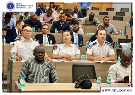 ШҮҮХ ШИНЖИЛГЭЭНИЙ ЕРӨНХИЙ ГАЗАР