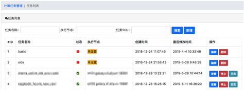 GitHub Svti streamer streamer 实时计算引擎