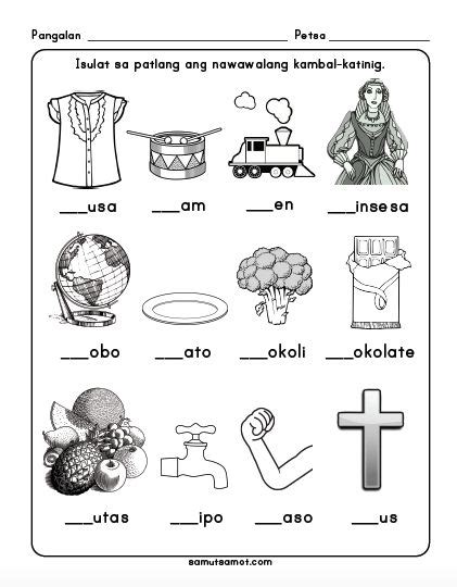Filipino Worksheets Samut Samot With Images Alphabet Coloring Pages Worksheets 1st Grade