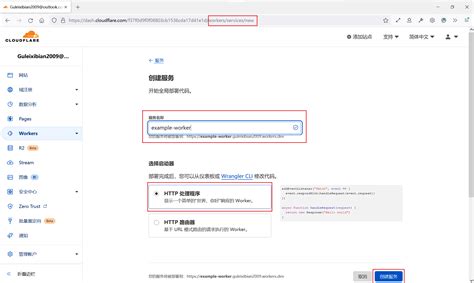 临时解决方案：cloudflare workers与镜像站 guleixibian2009的个人博客~