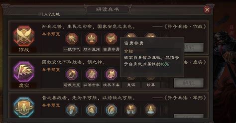 三国志战略版 吕布与骑虎难下深度剖析 知乎