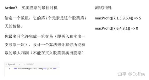 Python基础练习7 知乎 Python基础练习7 知乎