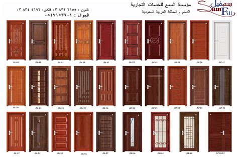 صور جديدة ابواب خشب ام دي اف 2023 Mdf