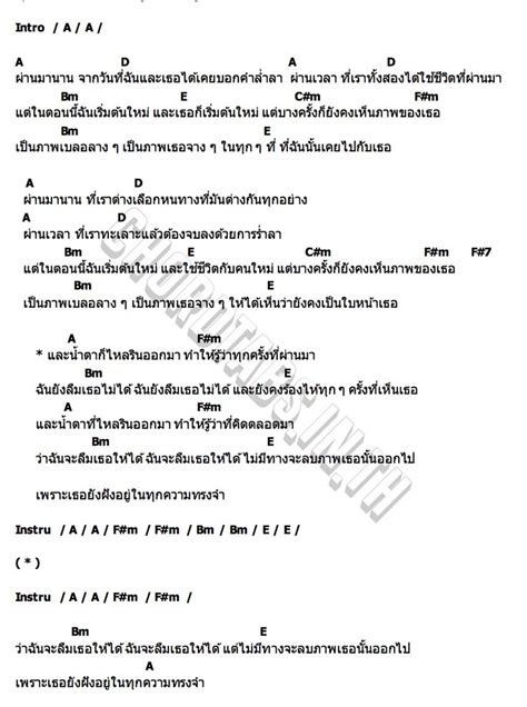 The Text Is Written In Thai And Has Many Other Words On It Including An Image Of