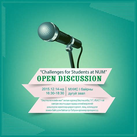 “Англи хэл сурах арга туршлагаас” нээлттэй хэлэлцүүлэгт урьж байна МУИС