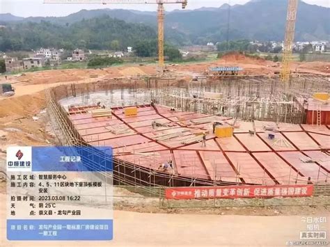 崇义县工业倍增升级行动工作简报（2023年第一期） 崇义县信息公开