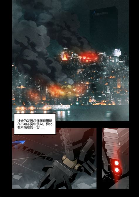 Bird Binary Drawn By Las Danbooru