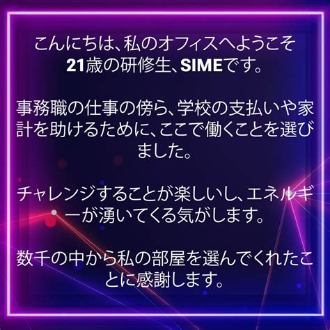 Sime Naughty 님의 웹캠 모델 프로필