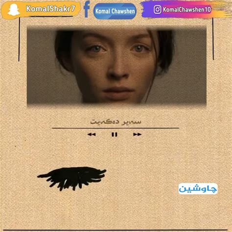 خۆشتریـن گۆرانـی ♠️ Youtube
