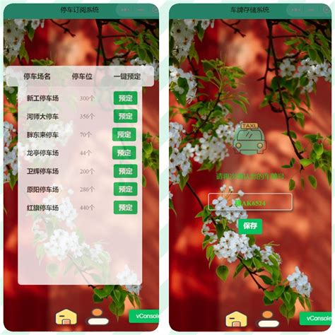 GitHub foryouos Parking System QT C MySQl OpenCV车牌识别搭建停车场管理系统