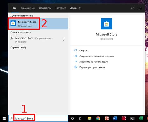 Эффективные методы решения проблемы с открытием магазина Microsoft в Windows 11 Инструкции по