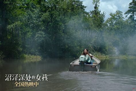 《沼泽深处的女孩》曝“法庭陈述”片段 辩护律师为野女孩挺身而出