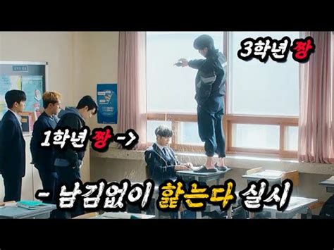 One 하이스쿨 히어로즈 다시 보기 보는곳 Pickleplus