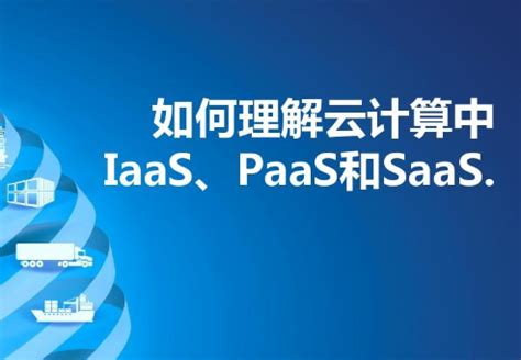 Iaaspaas Saas
