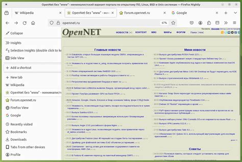 Testing The Vertical Tab Bar And Tab Containers In Firefox 124 0 2