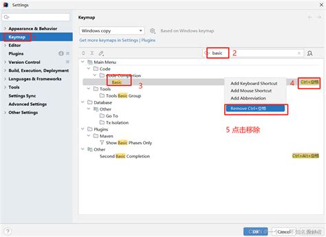 Intellij Idea设置代码自动提示快捷键idea设置代码提示快捷键 Csdn博客