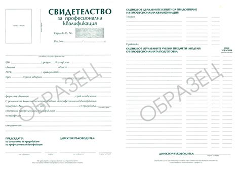 Издавани документи