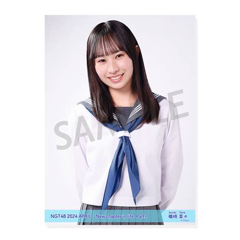 2024年4月度 個別生写真5枚セット Vol1part1 磯崎菜々【l判サイズ】 Ngt48 Official Goods Store