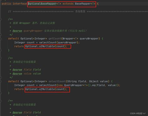 Java8特性optional使用实践optinal Csdn博客