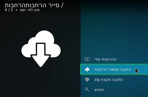מדריך להתקנת Inputstream בקודי 201 Bug Fix Blog