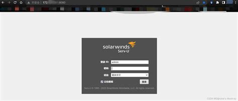 linux下搭建serv u ftp服务器 serv u linux csdn博客
