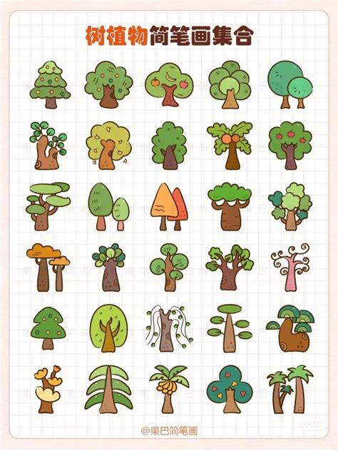 小植物简笔画带颜色 简笔画图片大全