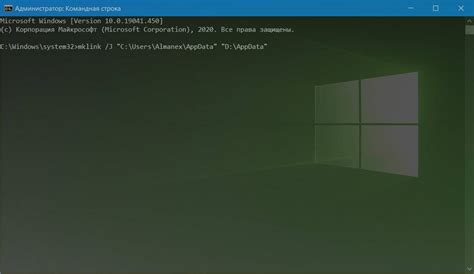 Как в Windows 10 переместить папку Appdata на другой диск G
