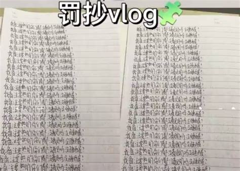 瑞幸罚员工抄写顾客差评100遍，“刚毕业出来找工作，被罚抄哭了”，瑞幸回应：这是对顾客的负责网友备注加糖