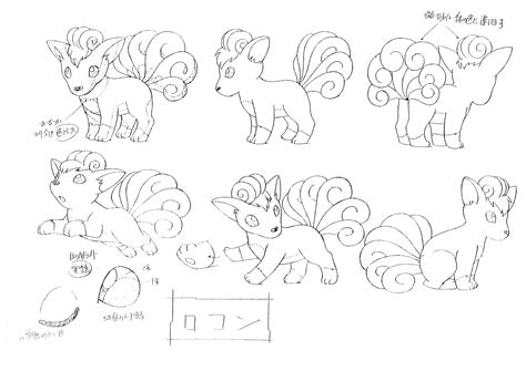 File Vulpix Os Concept Art Png Bulbagarden Archives