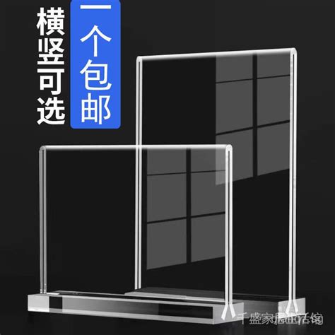 Acrylic Display A T L Shopee