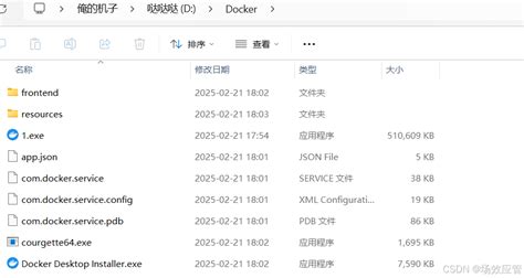 Docker Ragflow Dependency Failed To Start Container Ragflow Mysql Is Unhealthy Csdn
