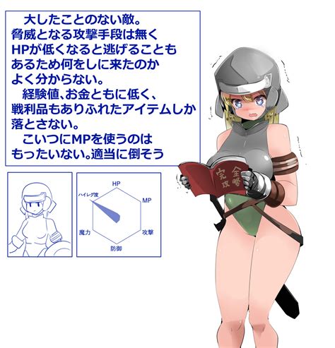 Alexandrian Soldier Final Fantasy And 1 More Drawn By Name John