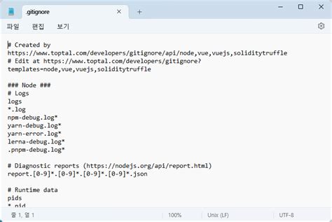 Github 원격 저장소에 Gitignore 추가하기