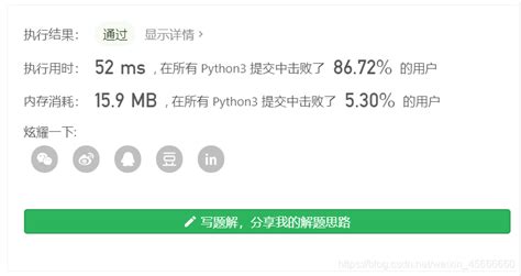 Leetcode724寻找数组的中心索引数组中心元素 Csdn博客