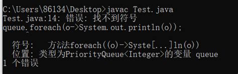 cmd运行javac命令报错： 错误 找不到符号【已解决】 错误 找不到符号 sc per i j csdn博客