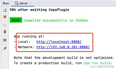 Vue开发实例（02）之将vue项目代码导入到idea并运行vueidea Csdn博客