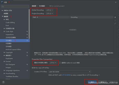 Idea 2020 乱码问题解决方法乱码2020 Csdn博客