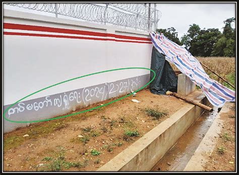 နိုင်ငံတော်စီမံအုပ်ချုပ်ရေးကောင်စီ သတင်းထုတ်ပြန်ရေးအဖွဲ့ခေါင်းဆောင် ဗိုလ်ချုပ် ဇော်မင်းထွန်း၏ ပ