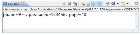 spring mvc json数据交互（附带实例） json数据交互实例 csdn博客