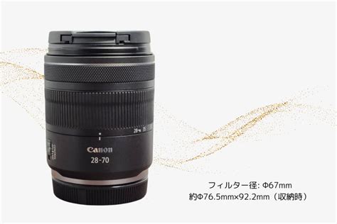 Canon Rf28 70mm F28 Is Stm プロカメラマンが実機レビュー Rfレンズ 新大三元レンズ ミヤビテックブログ