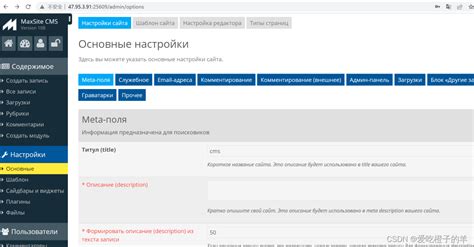 春秋云境：cve 2022 25411 csdn博客